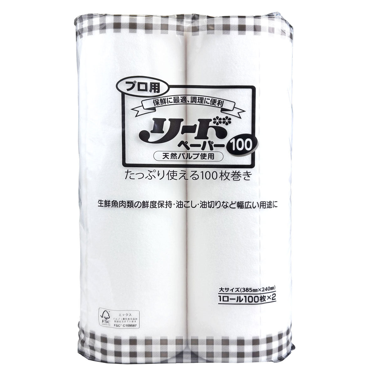 Reed Fish & Meat Preservation & Oil Absorbing Paper 100 Sheets x 2 Rol ...
