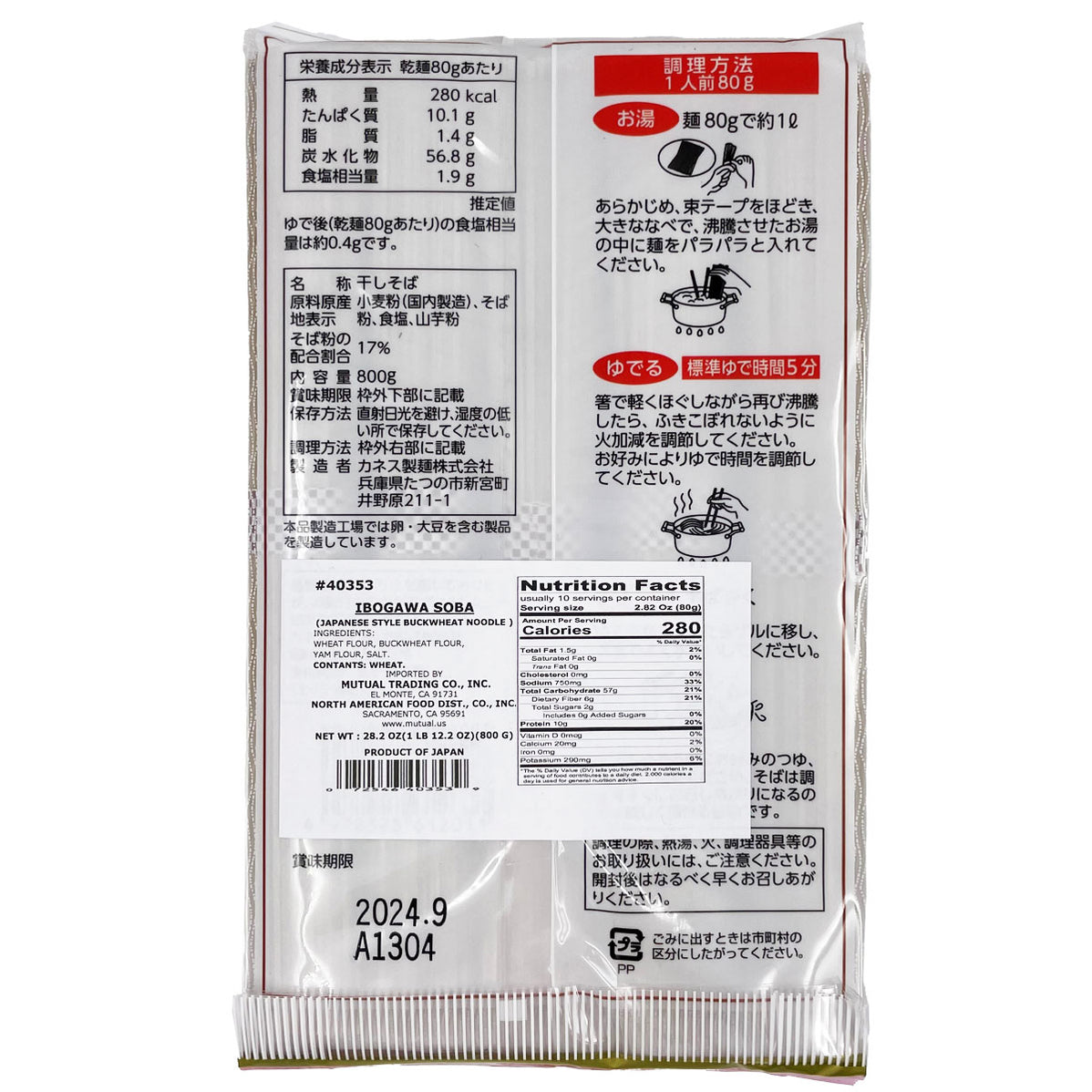 Rice, Noodle & Mochi — MTC Kitchen