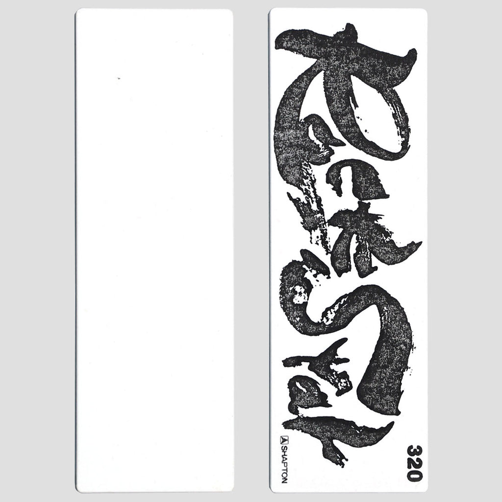 Japanese Sharpening Stones, Whetstones, Knife Sharpeners, Toishi : MTC ...