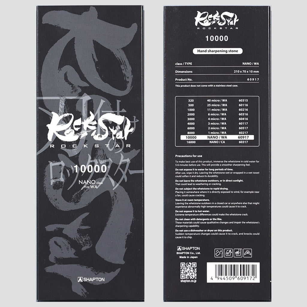 Shapton Sharpening Stones : MTC Kitchen