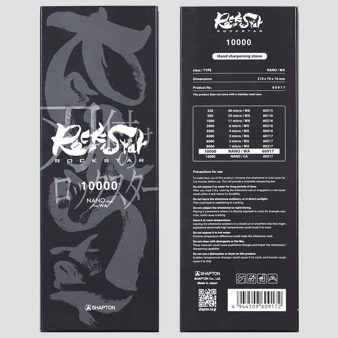 Japanese Sharpening Stones, Whetstones, Knife Sharpeners, Toishi : MTC ...