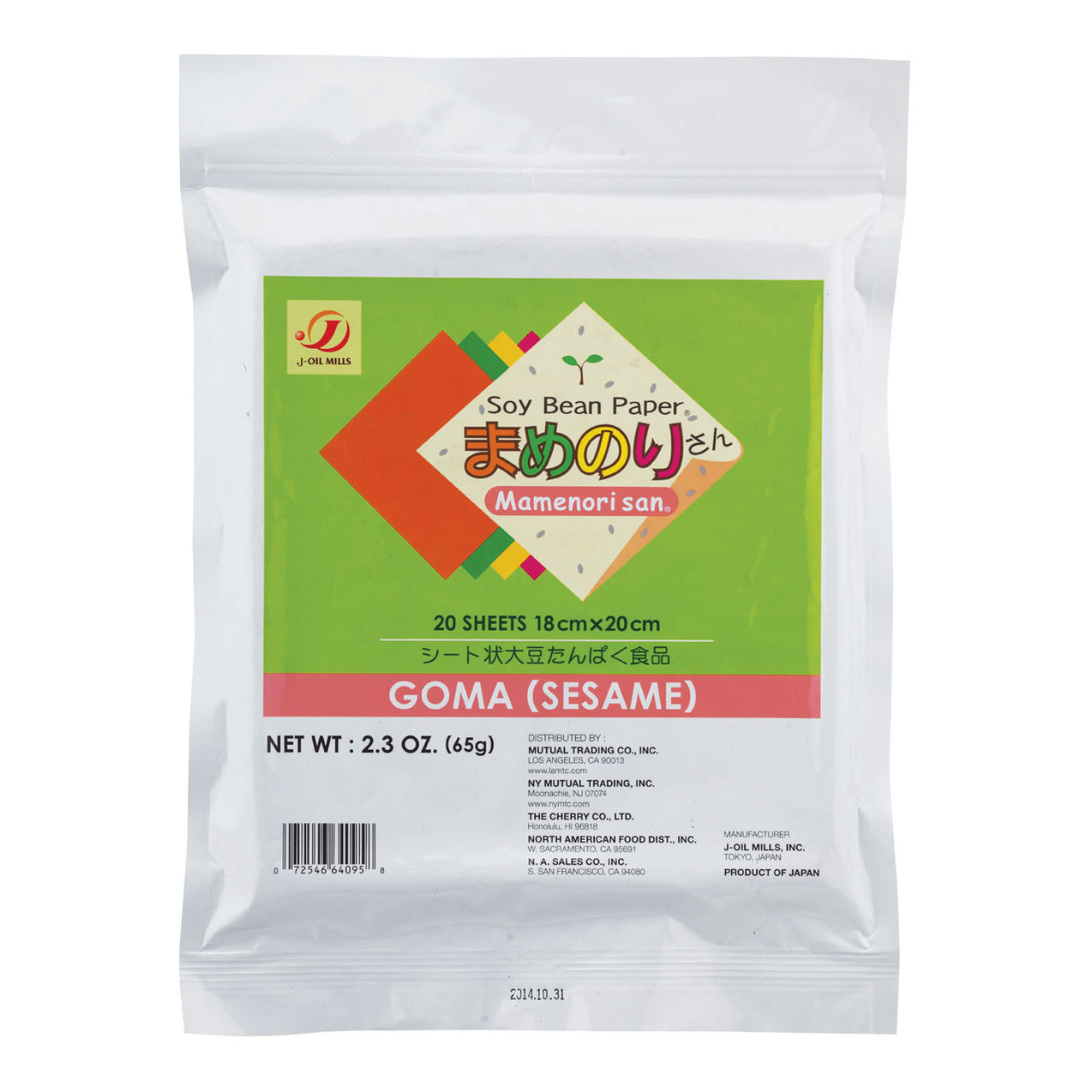 Gluten-Free Mamenorisan Soybean Paper (Soy Wrapper) Goma Sesame Non-GMO ...