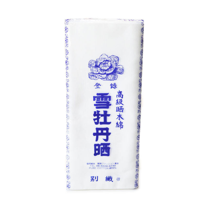 Sarashi Cotton Cloth Alternative to Paper Towels 12.8" x 330.7" — MTC ...