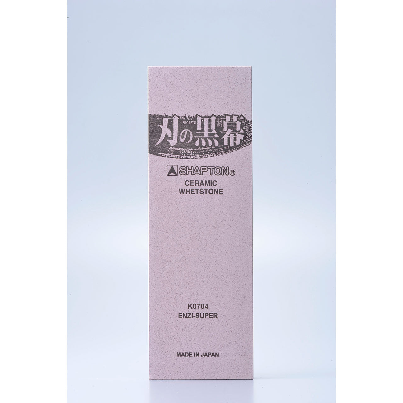 Japanese Sharpening Stones, Whetstones, Knife Sharpeners, Toishi : MTC ...