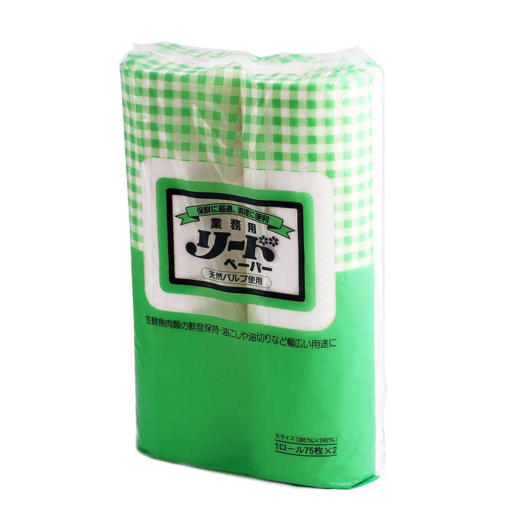 Cooking Paper — MTC Kitchen