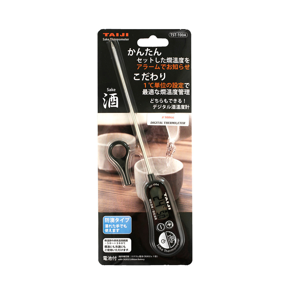 Stick Digital Sake Thermometer for Atsukan (Hot & Warm Sake) — MTC Kitchen